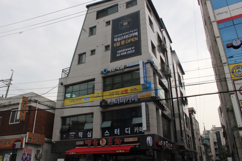 공릉동 프리미엄 스터디카페 작심 서울화랑대역점 공부하고 싶은 카페형 독서실 네이버 블로그